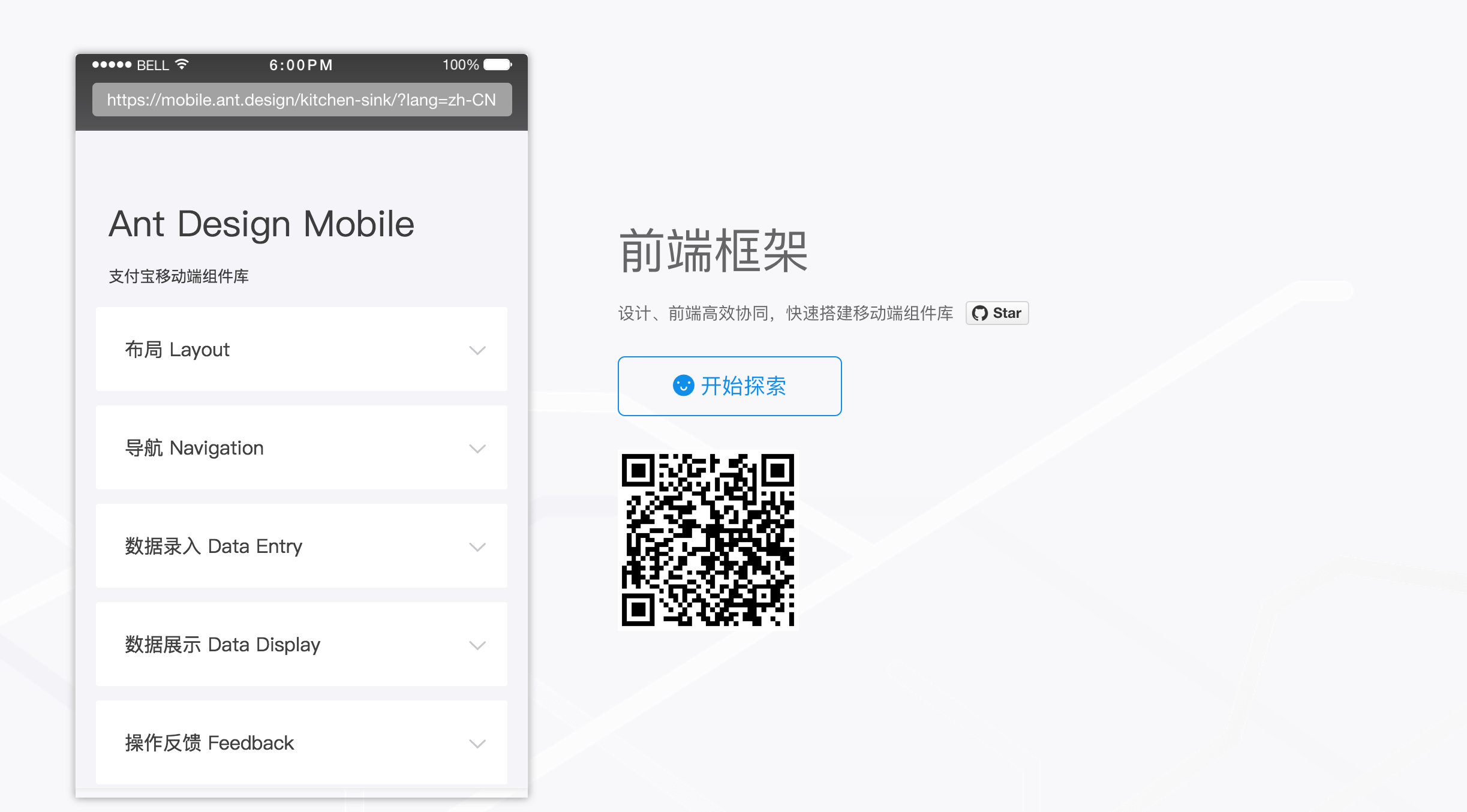 修改首页标题 · Issue #986 · ant-design/ant-design-mobile · GitHub